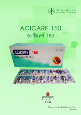 ผลิตภัณฑ์ยาระบบทางเดินอาหารและลำไส้ (Gastro-Intestinal System ...